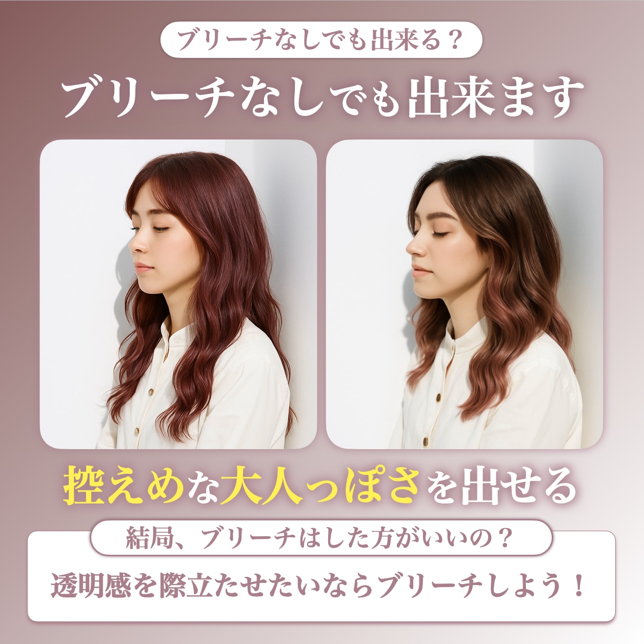 ピンクアッシュってどんな髪色？明るめ暗めのヘアカラー29選 | ヘアカラーリング | LICOLO - 髪から自分を好きになる